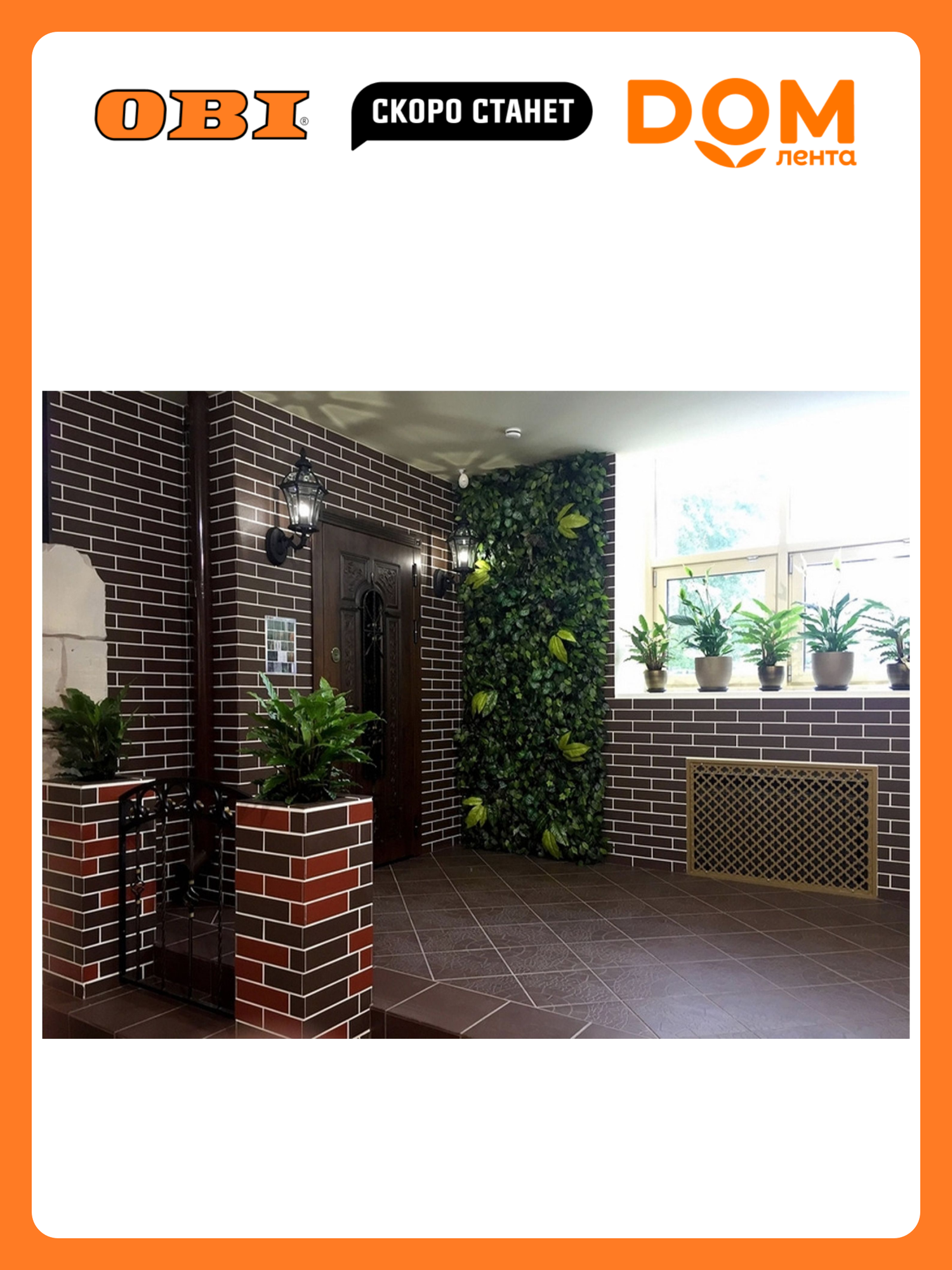 Керамическая плитка Керамин Амстердам рельеф коричневая 29,8х29,8 см