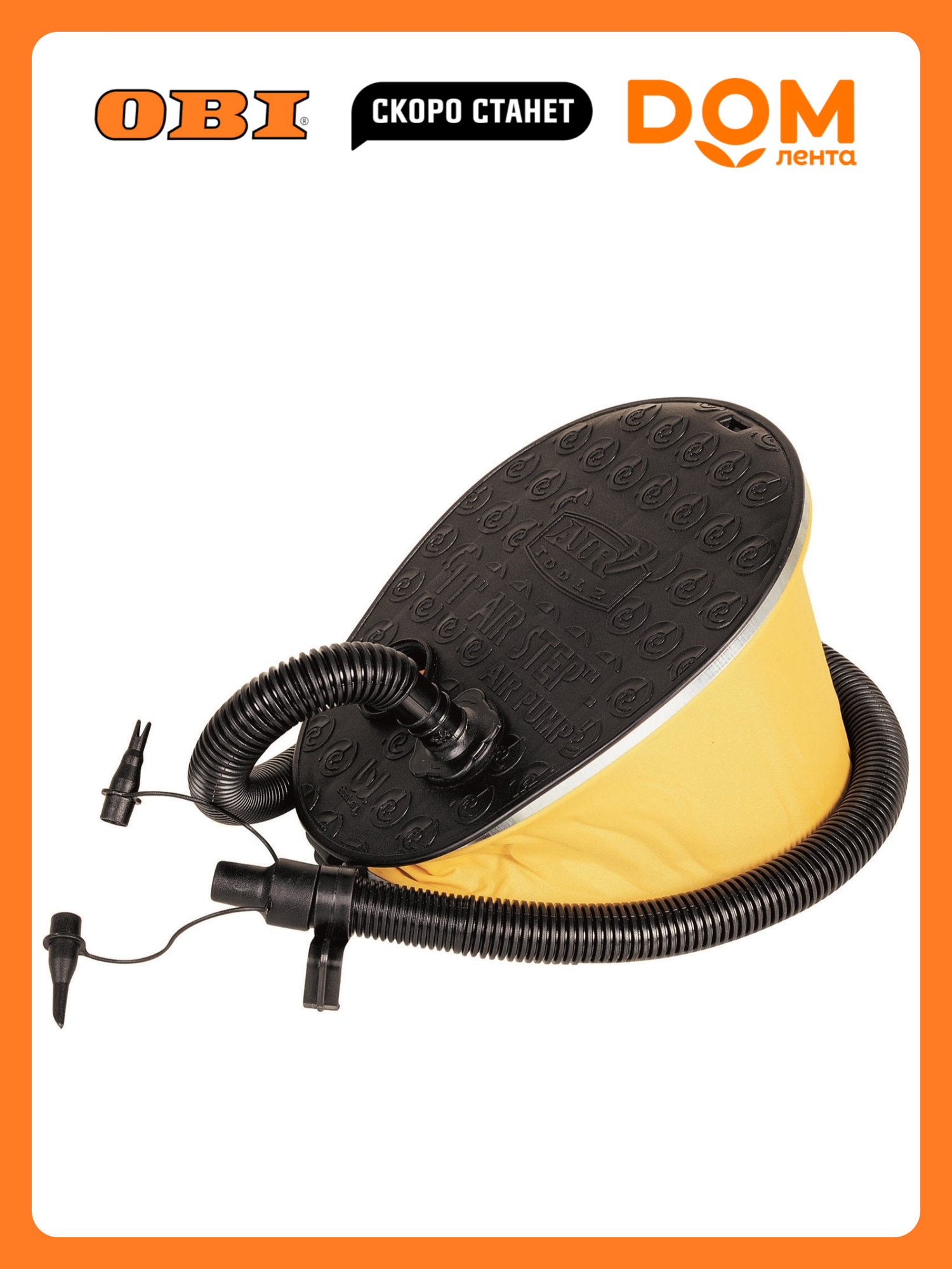 Насос ножной Bestway "Air Step", с переходниками, цвет черный