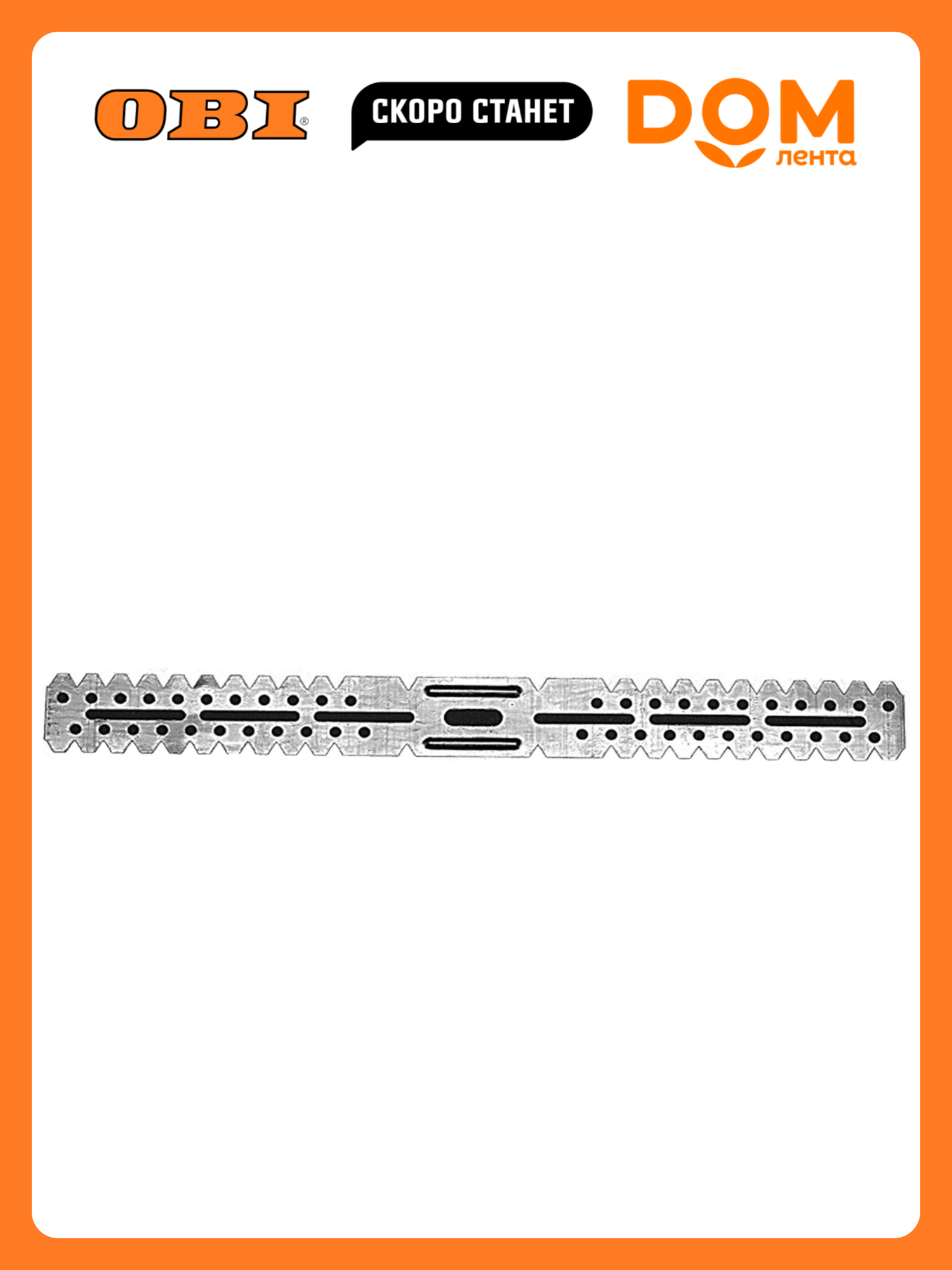 Подвес прямой Таврос 60х27х0,65 мм