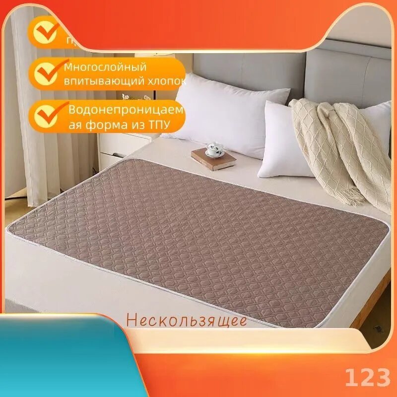 80 * 120 см----многоразовые водонепроницаемые подгузники, дышащие и мягкие