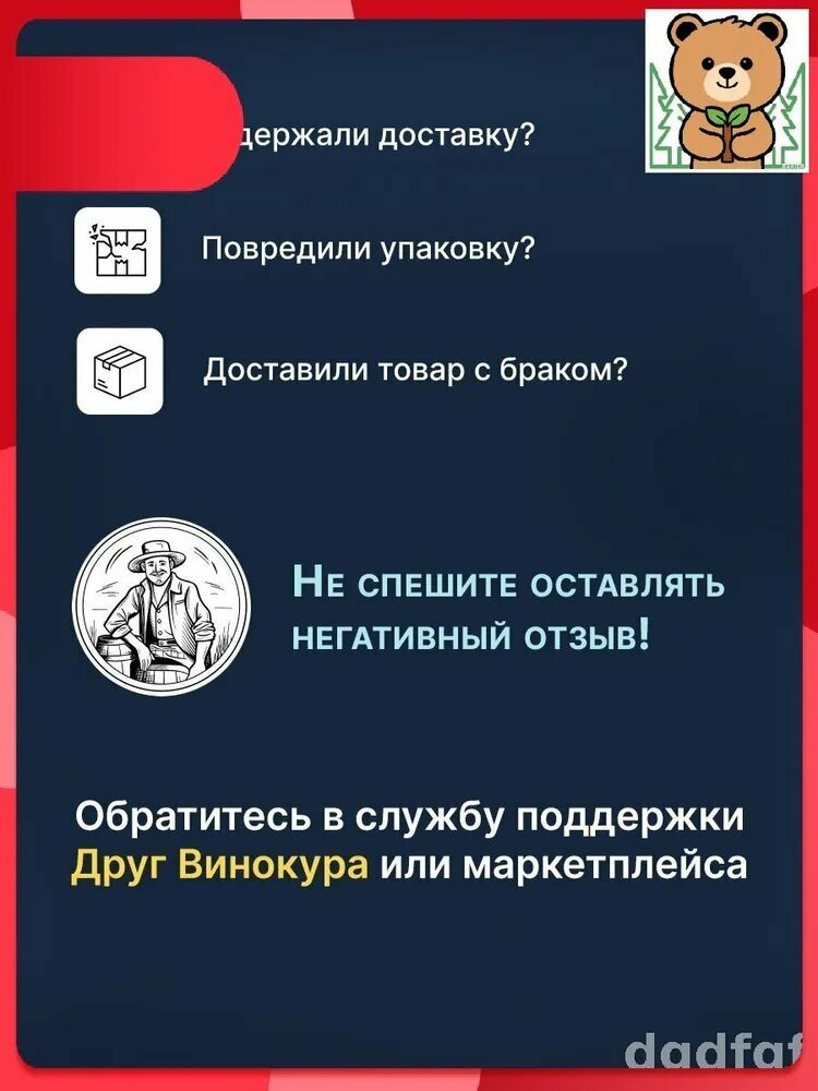 Кулинарный термометр — фото 1