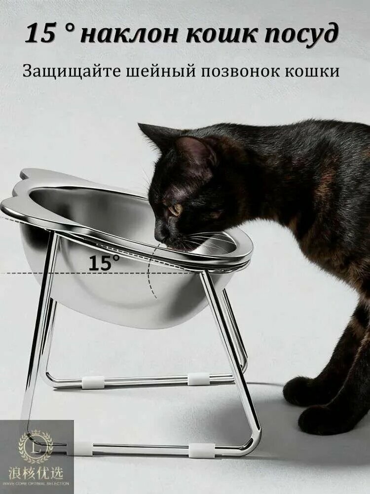 Миска для животных