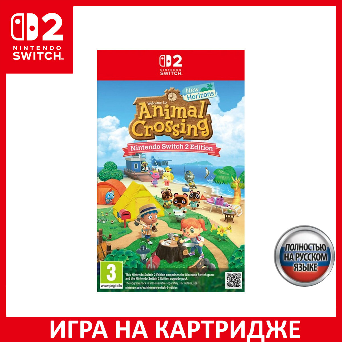 Animal Crossing: New Horizons Русская Версия (Switch 2)