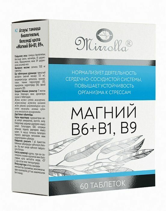 Биологически активная добавка MIROLLA магний B6 + B1, B9, 60 таблеток