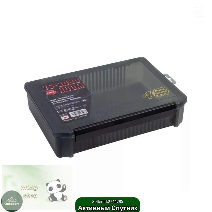 Коробка рыболовная VS-3020NDDM Black
