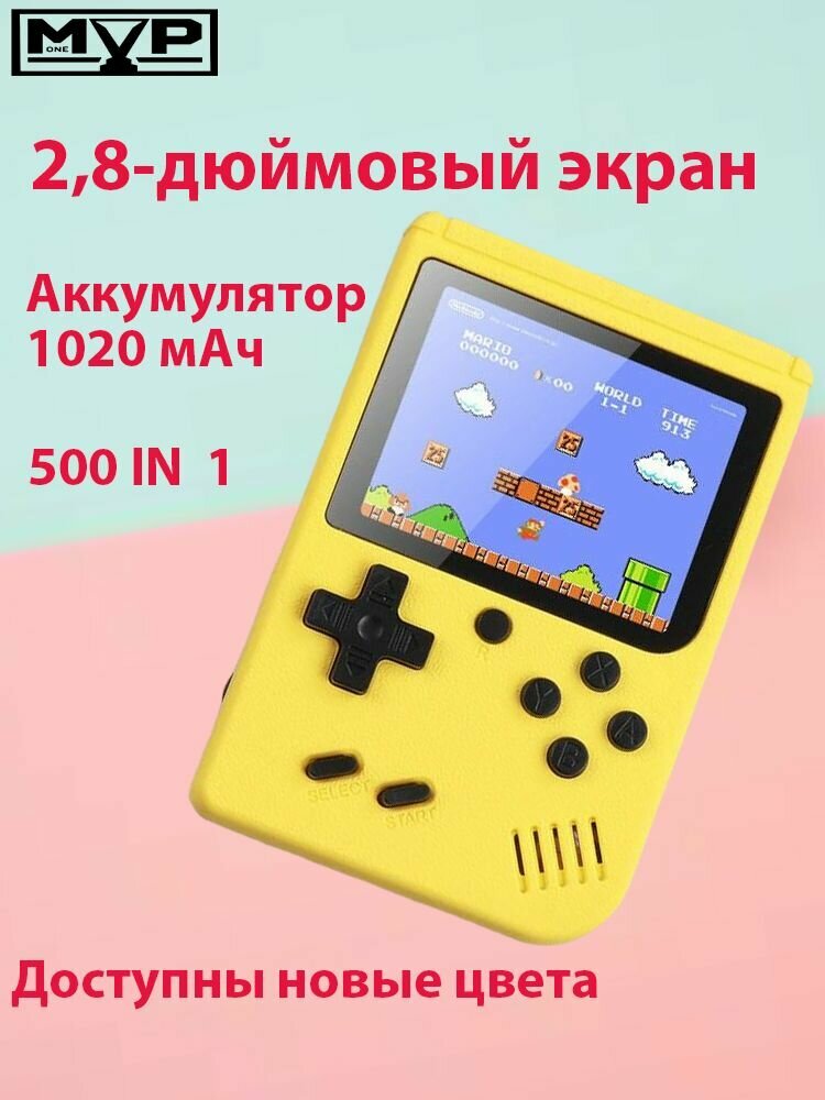 ONE MVP портативная игровая приставка. детские игрушки для мальчиков девочек.2,8 дюйма.500 игр.