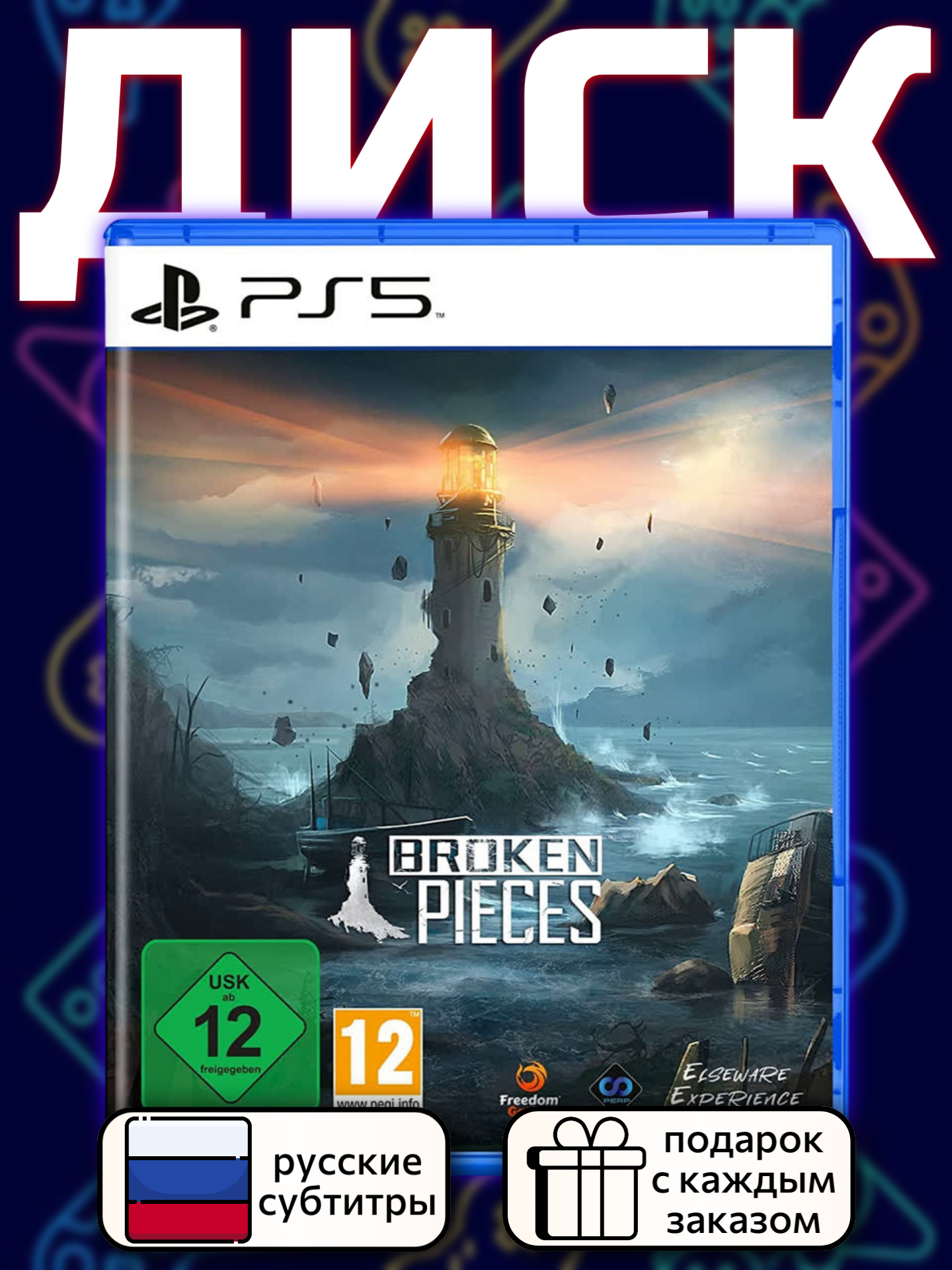 Игра Broken Pieces, для PlayStation 5, русские субтитры, лицензионная версия