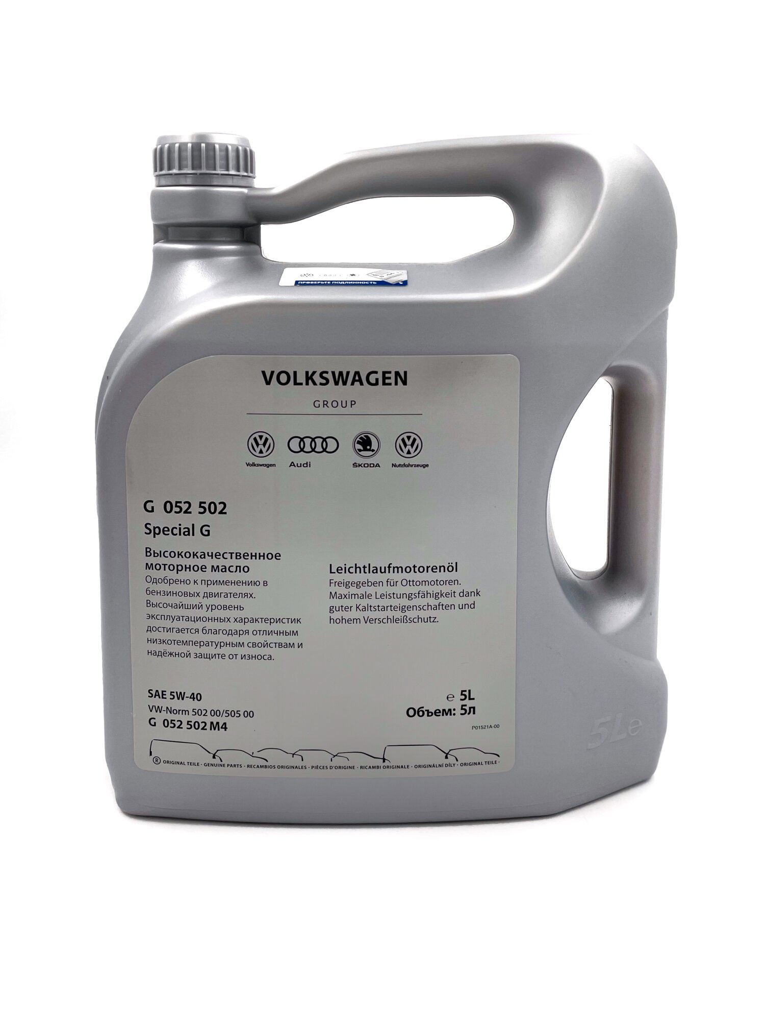 Масло моторное Volkswagen Special G SAE 5W-40 G 052 502, 5 литров
