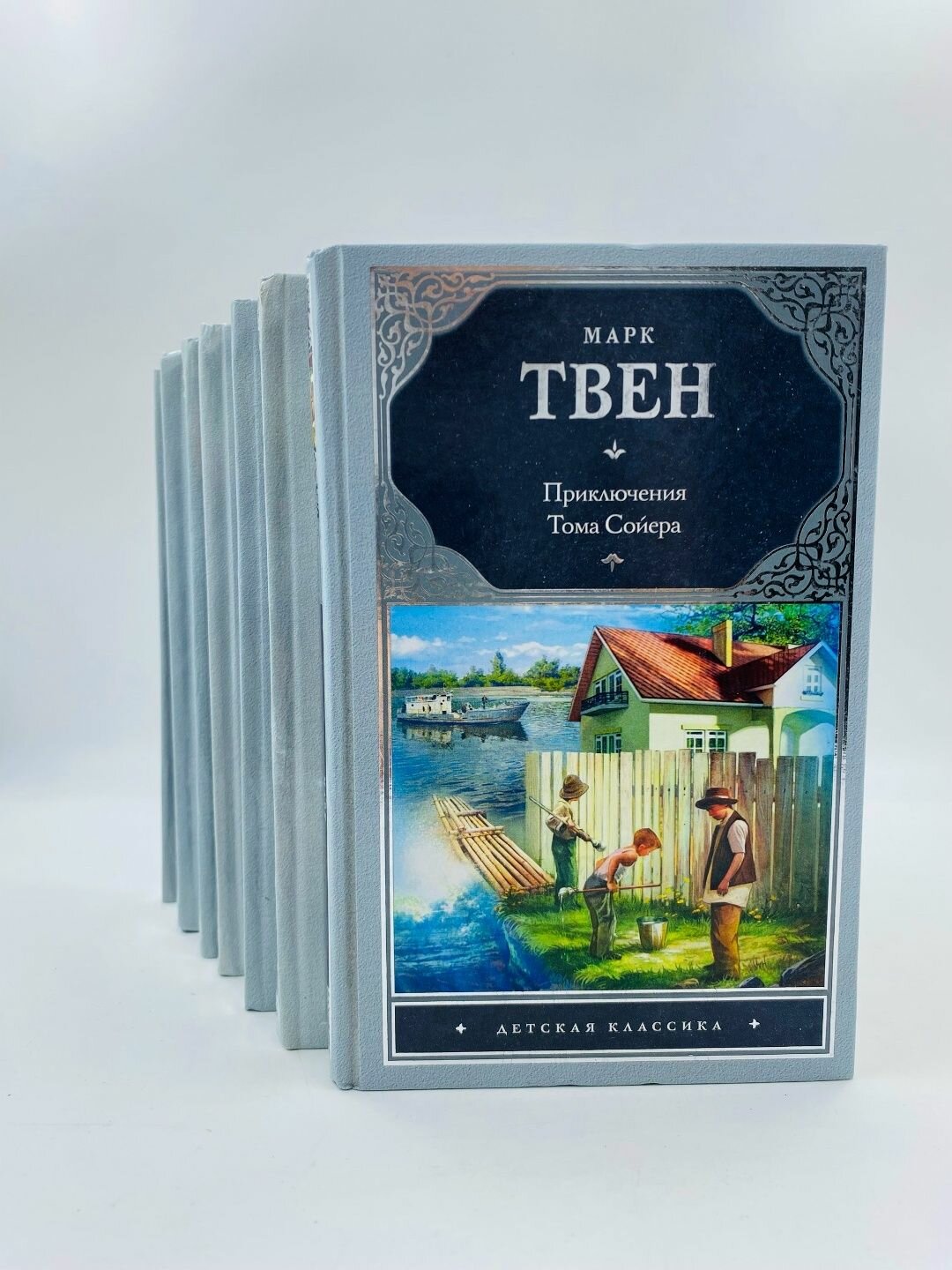Серия Детская классика (комплект из 7 книг)