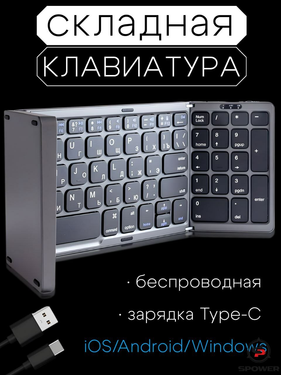 Беспроводная складная клавиатура, Bluetooth 5.0, портативная