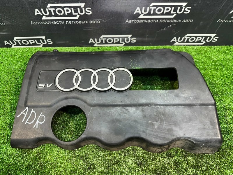 Декоративная накладка двигателя Audi A4 B5 1999 (ADR) Б/У с пробегом Арт. 13326
