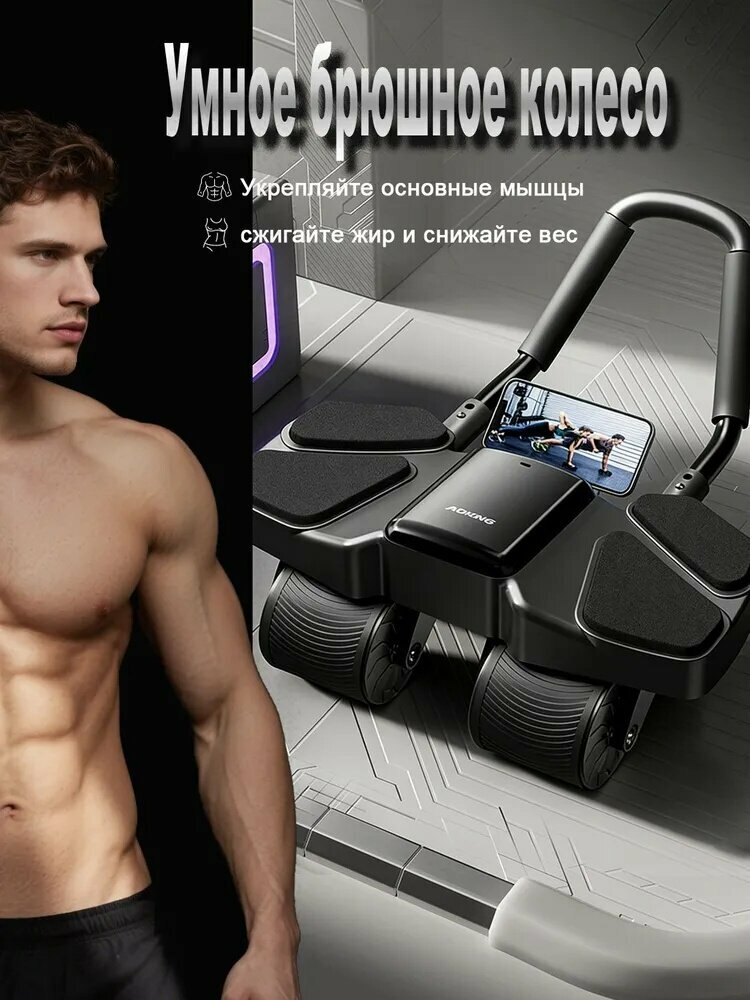 Ролик тренажер для мышц рук, спины, пресса, двойной тренажер для мышц живота