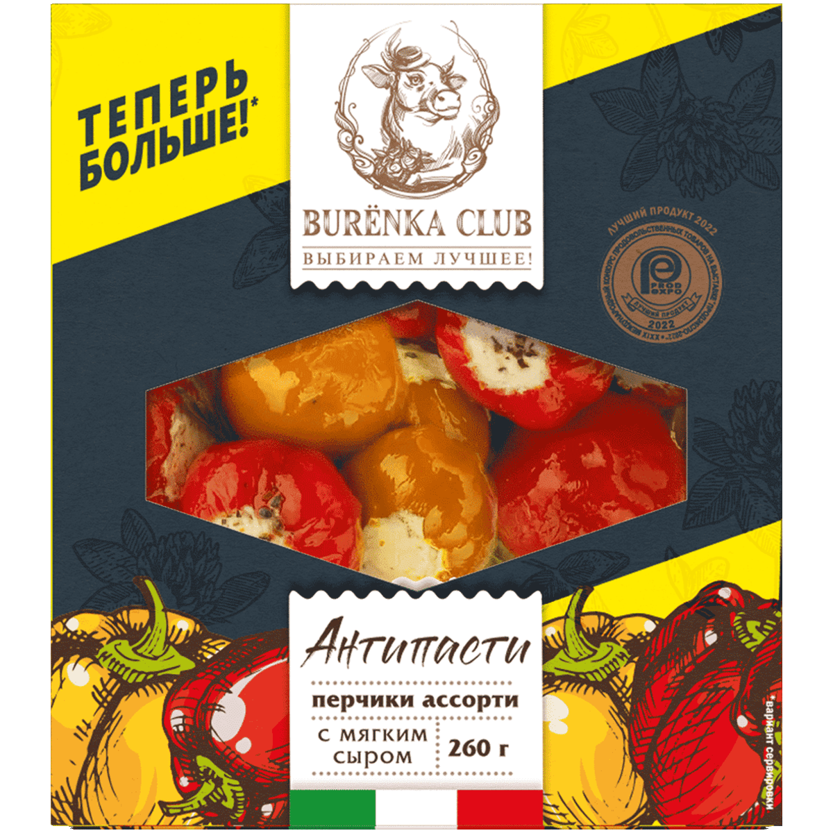 Антипасти Burenka Club перчик ассорти с мягким сыром в масле 260 г