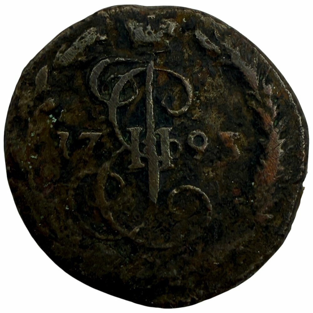 Российская империя 1 деньга 1793 г. (ЕМ)