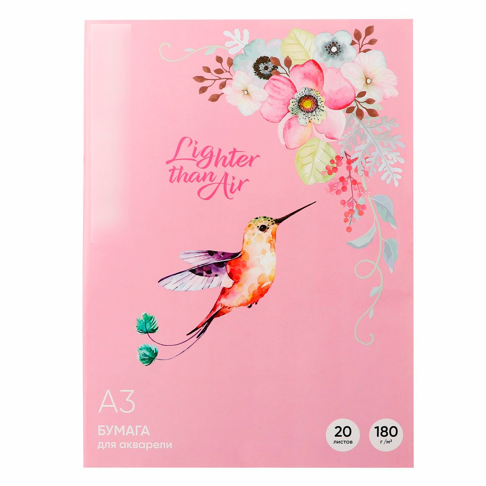 Бумага для акварели А3, 20 листов, блок 180 г/м , 100% белизна, картонная папка
