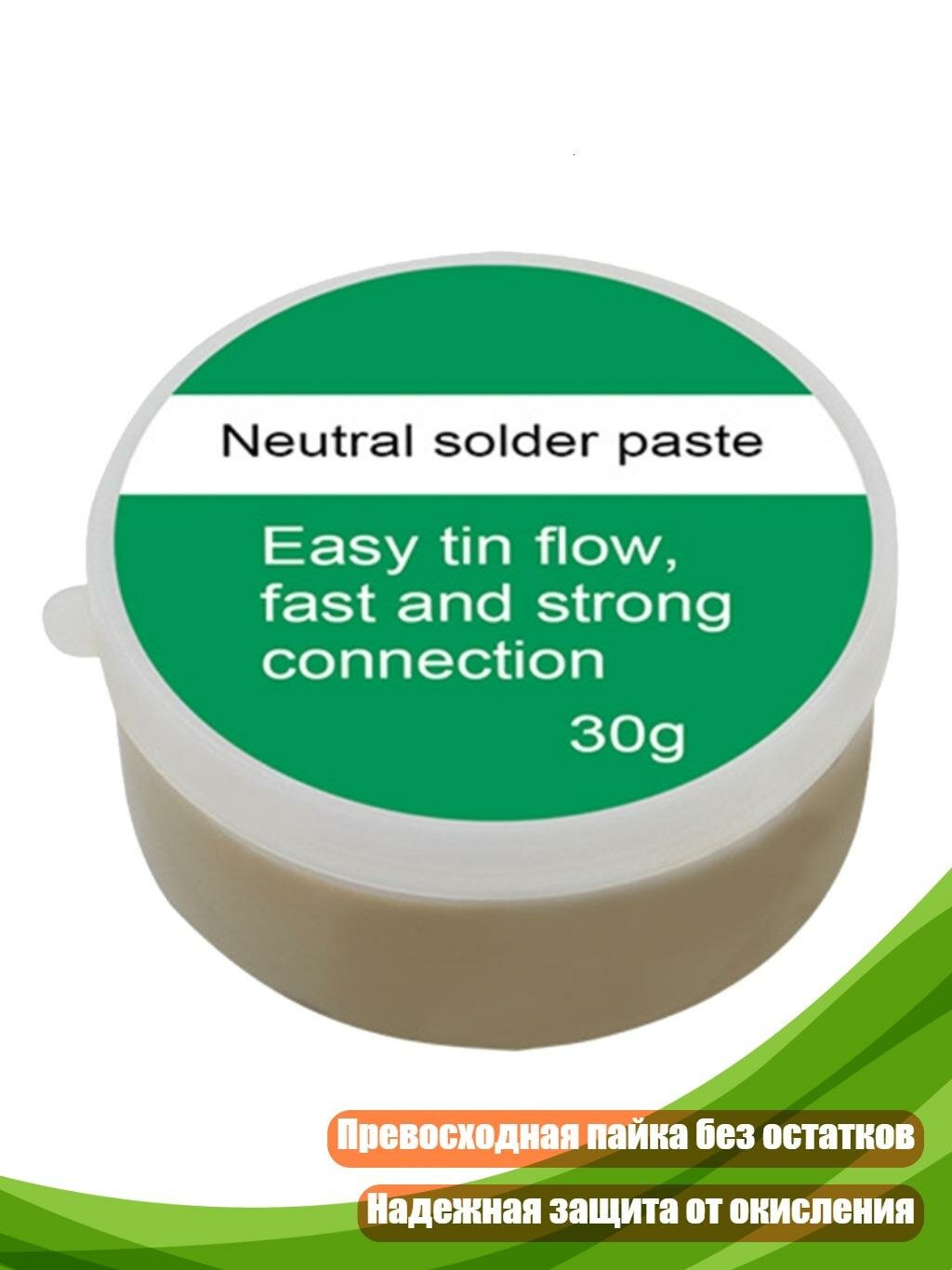 Паяльная паста с канифольным флюсом, 30g