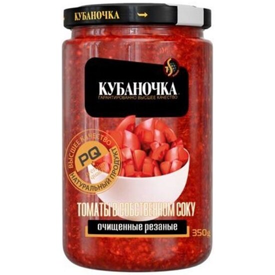 Томаты Кубаночка очищенные резаные в собственном соке 350 г