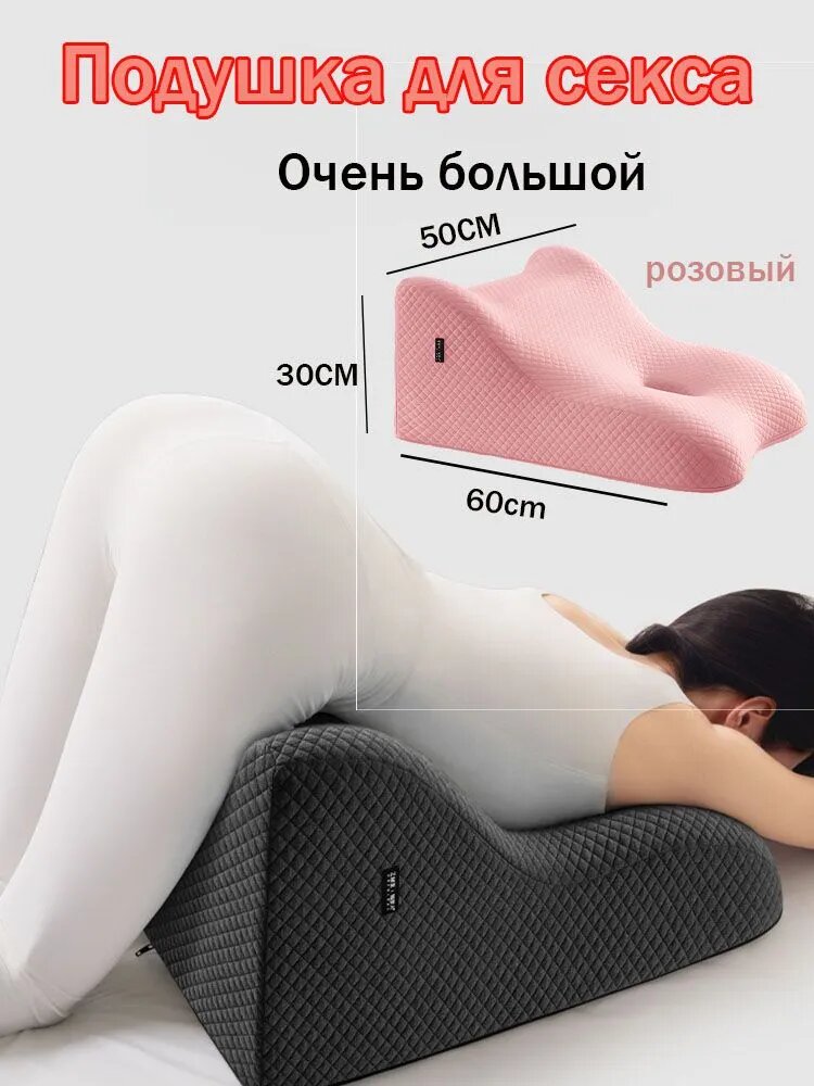 Подушка 50x60 см, Меморикс