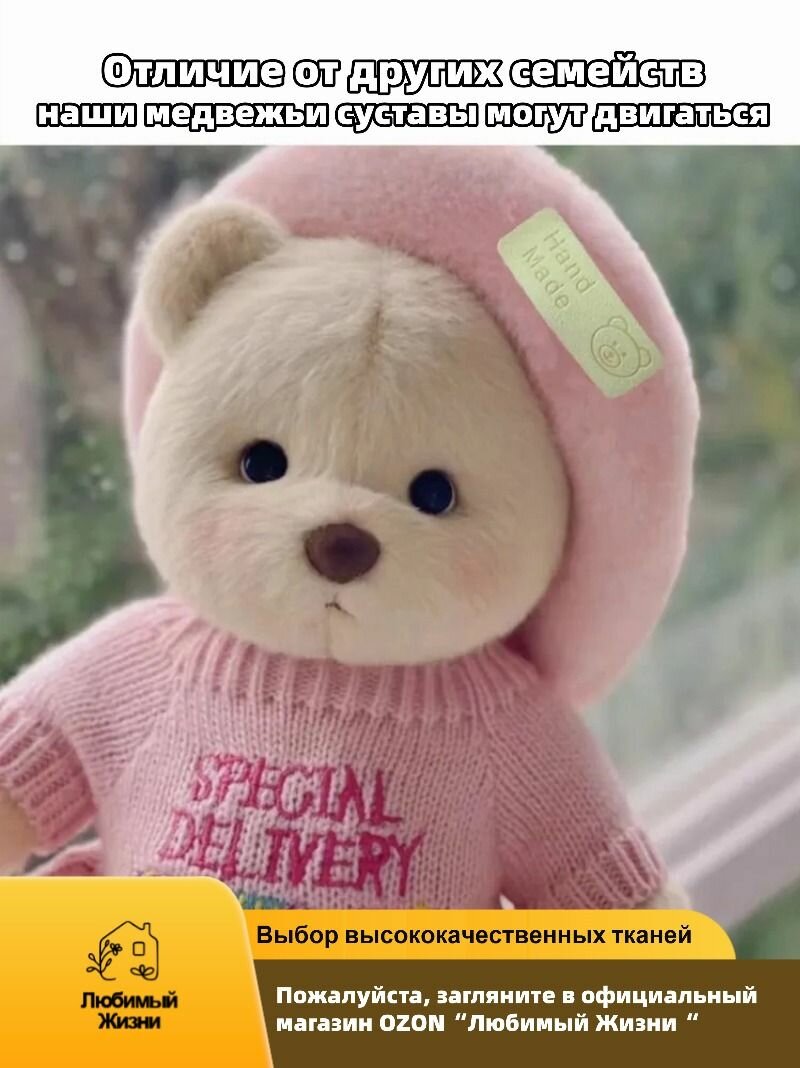 Кукла-мишка Лена