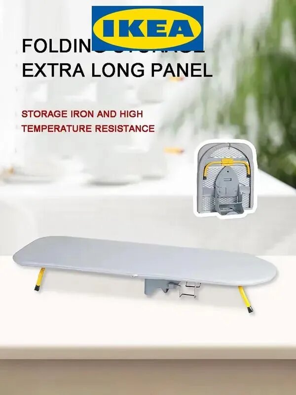 IKEA Складная гладильная доска для небольших помещений серого и желтого цвета