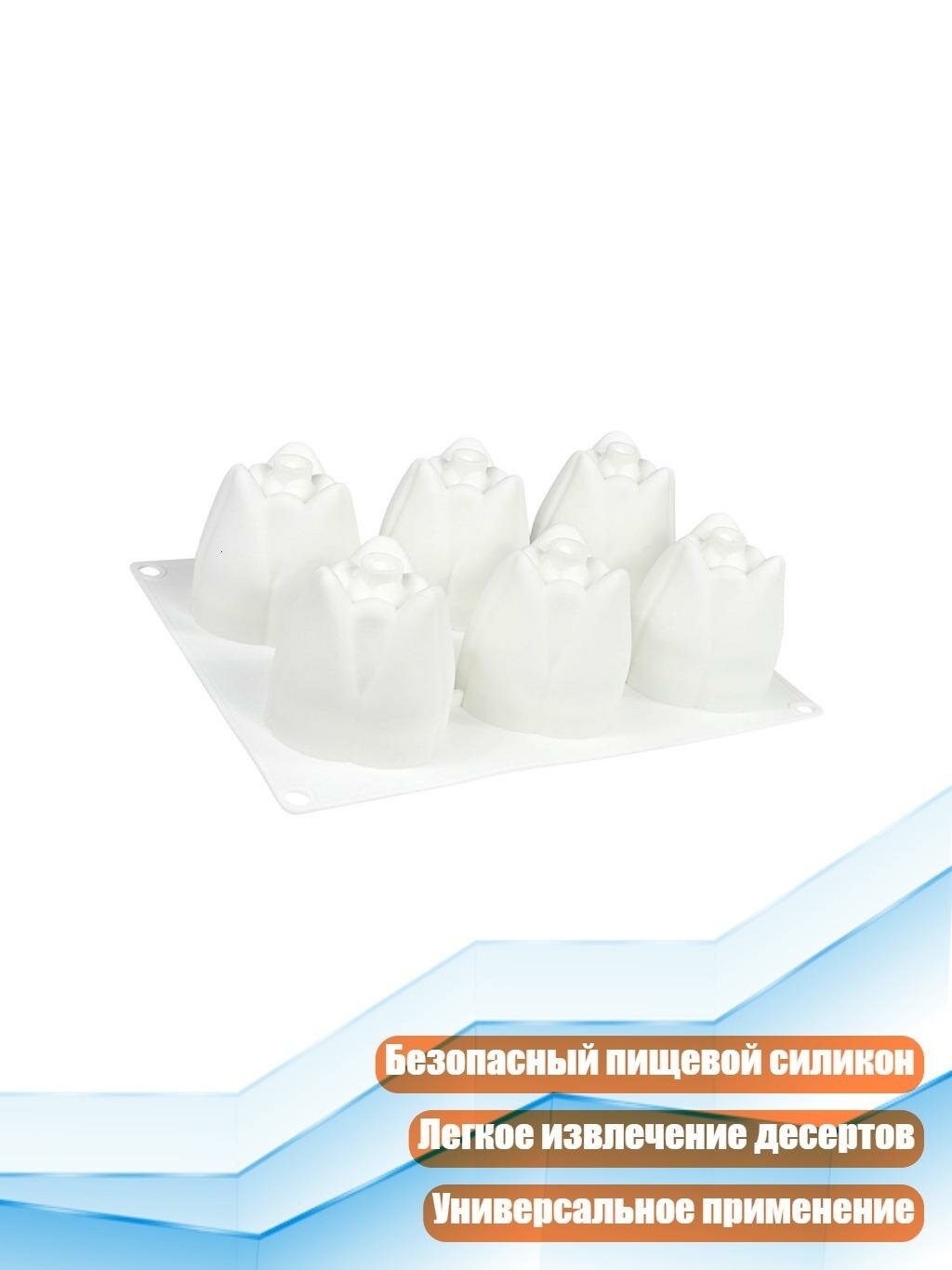 Силиконовые формы для тюльпанов, 6-й подряд