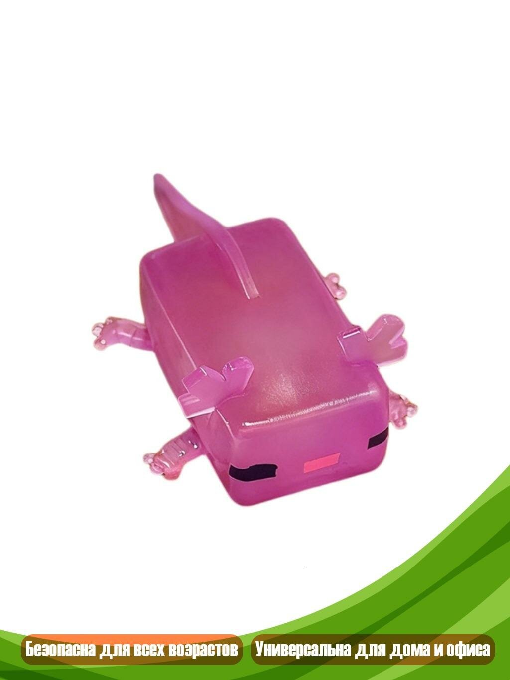 Сквиз-игрушка аксолотль, Фиолетовый