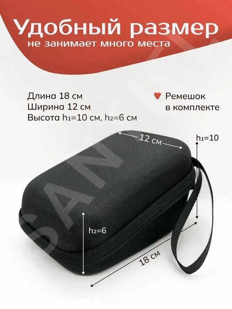 Кейс ударопрочный — фото 1