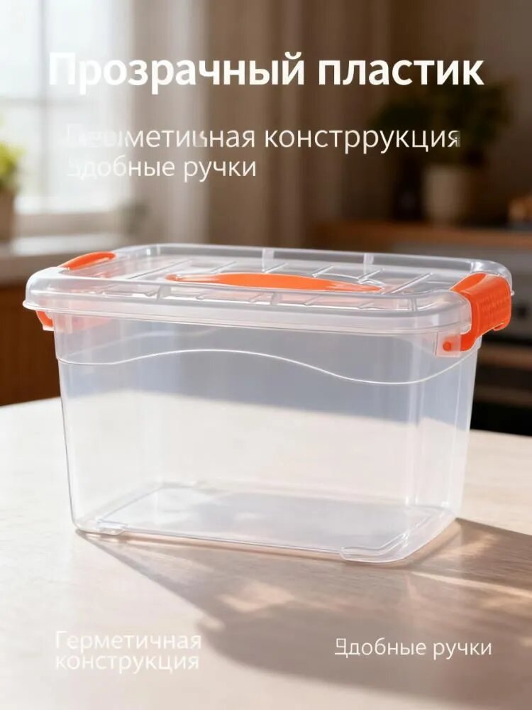 Контейнер пищевой, 5000 мл, 1 шт