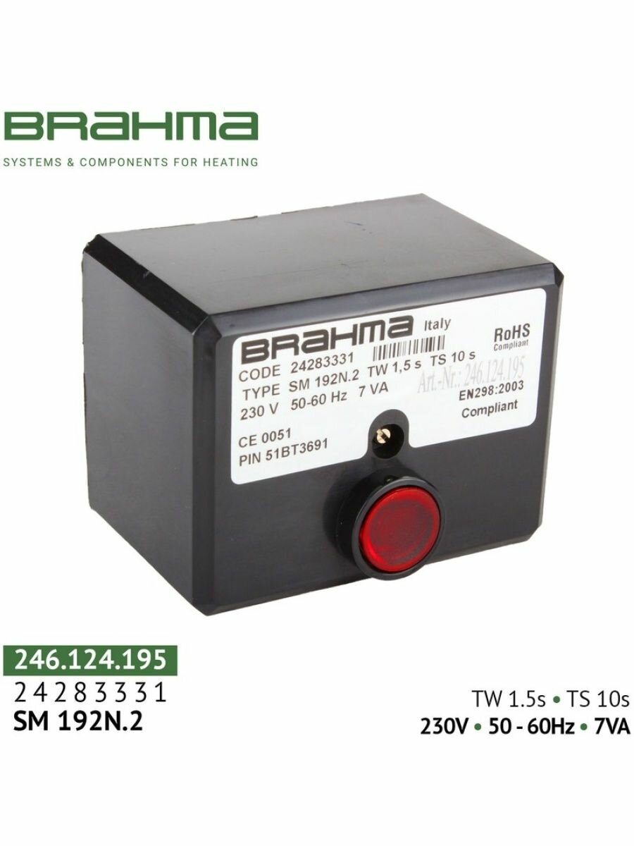 Блок управления горением Brahma SM192N.2 24283331