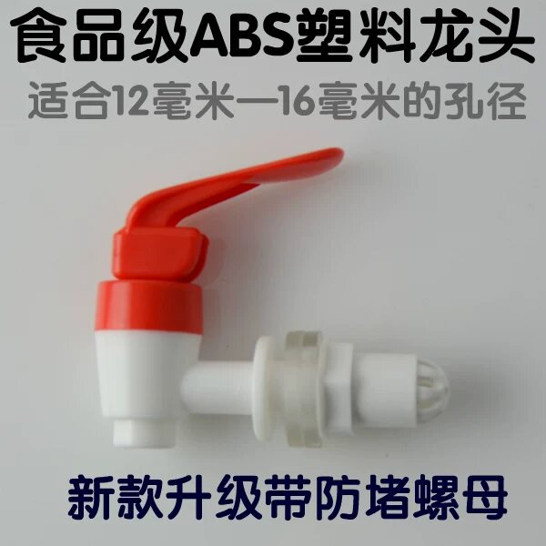 Пластиковый смеситель для бутылки вина, герметичная банка, смеситель из нержавеющей стали, банка для вина, клапан,