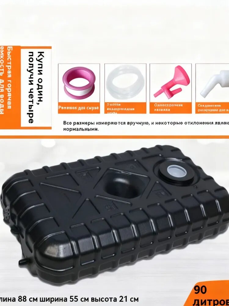 Садовый душ для дачи 90 л с шаровым краном из пластика черный