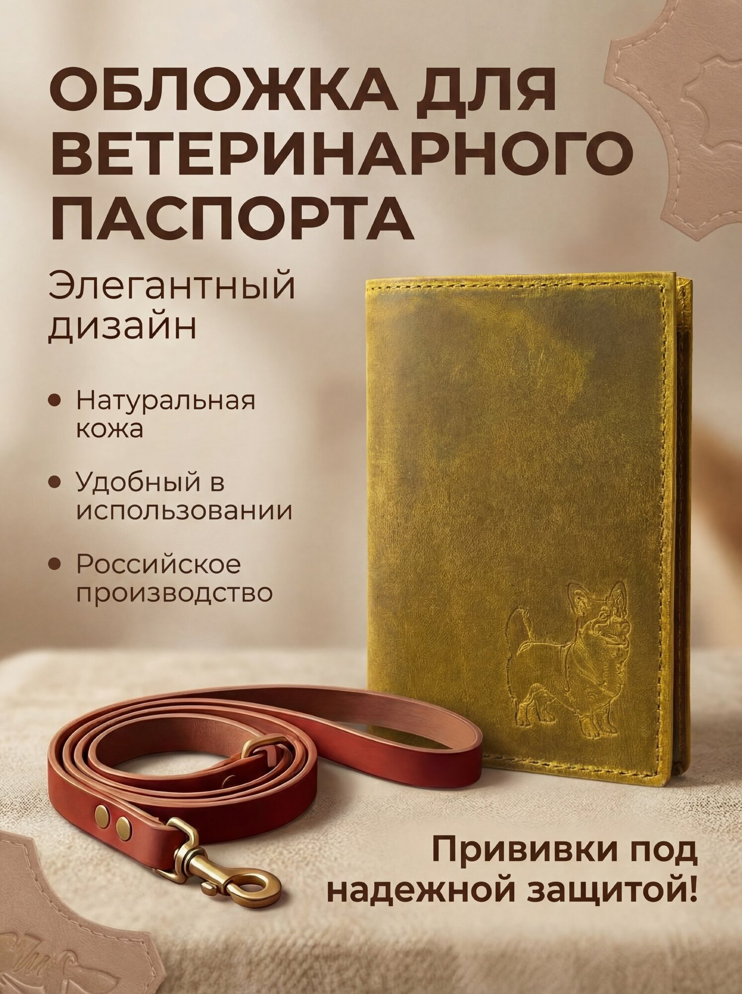 Документница Good Craft