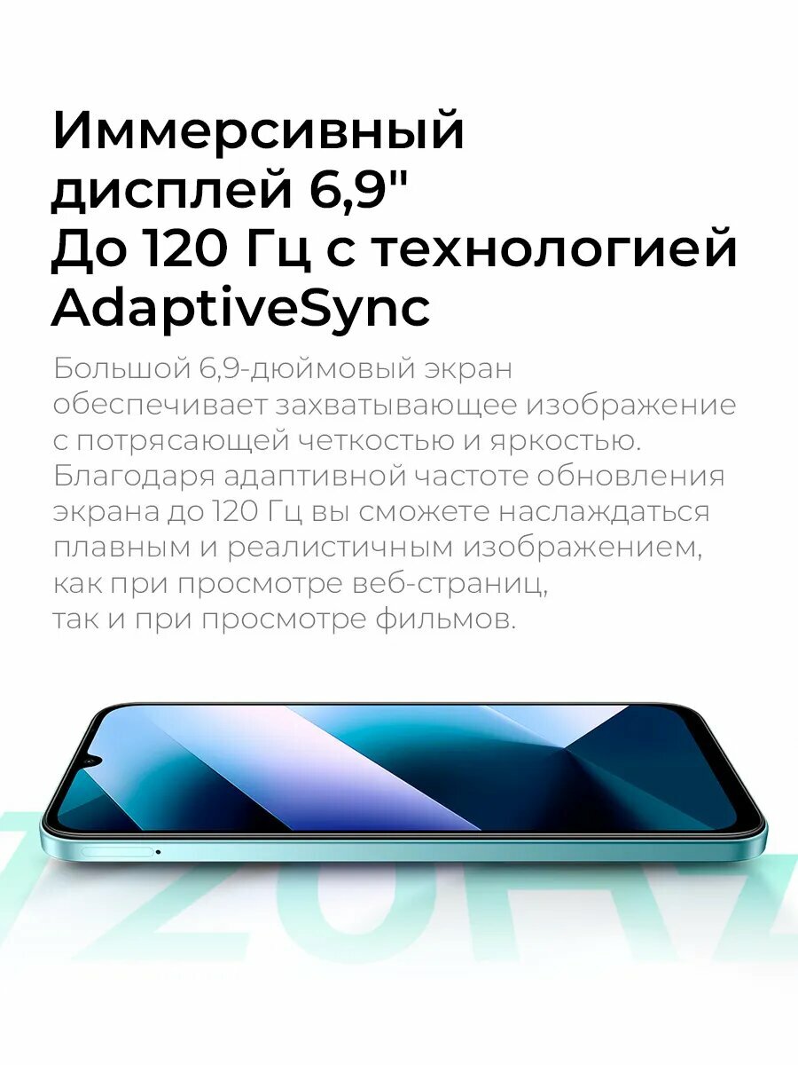 Смартфон Xiaomi Poco C85, 6/128, NFC, Bluetooth, Wi-F, фиолетовый — фото 1