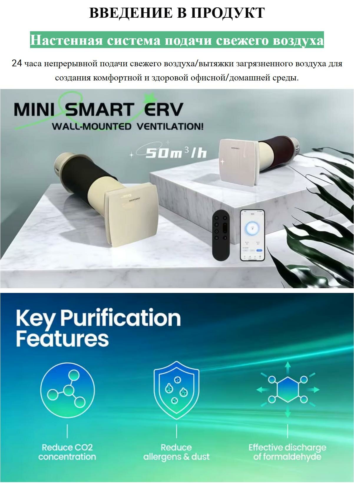 Рекуператор ABT-701