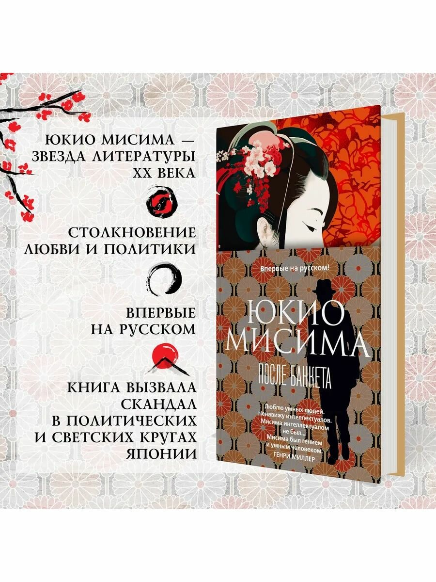 После банкета — фото 1