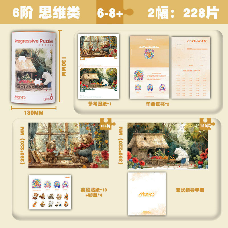 Детские развивающие пазлы бренда Marley, светлые пазлы в китайском стиле, круглые акварельные пазлы Marley в китайском стиле для детей 3-6 лет.