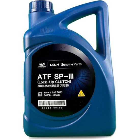 Трансмиссионное масло Hyundai/kia ATF SP-III полусинтетическое 4 л 04500-00400 (Южная Корея)