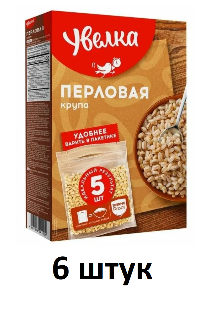 Увелка Перловая крупа, в пакетах для варки, 5 пакетиков х 80 гр, 6 уп