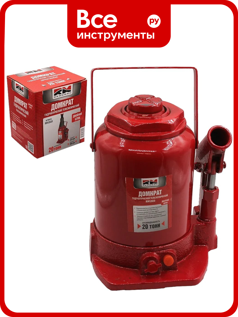 Гидравлический домкрат REDMARK 20 т, двухштоковый, высота мин/макс 235/580 мм RM12020