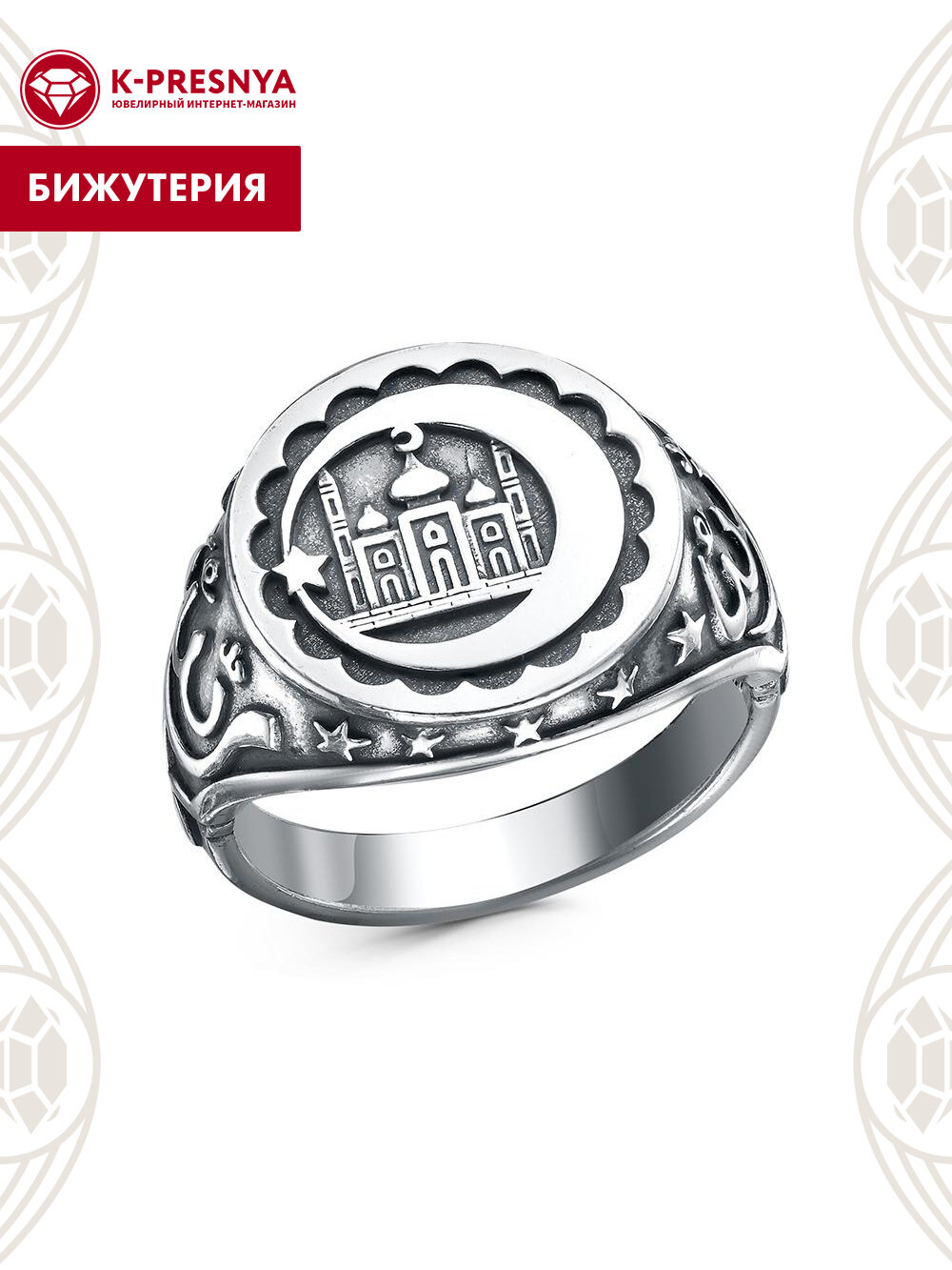 Кольцо