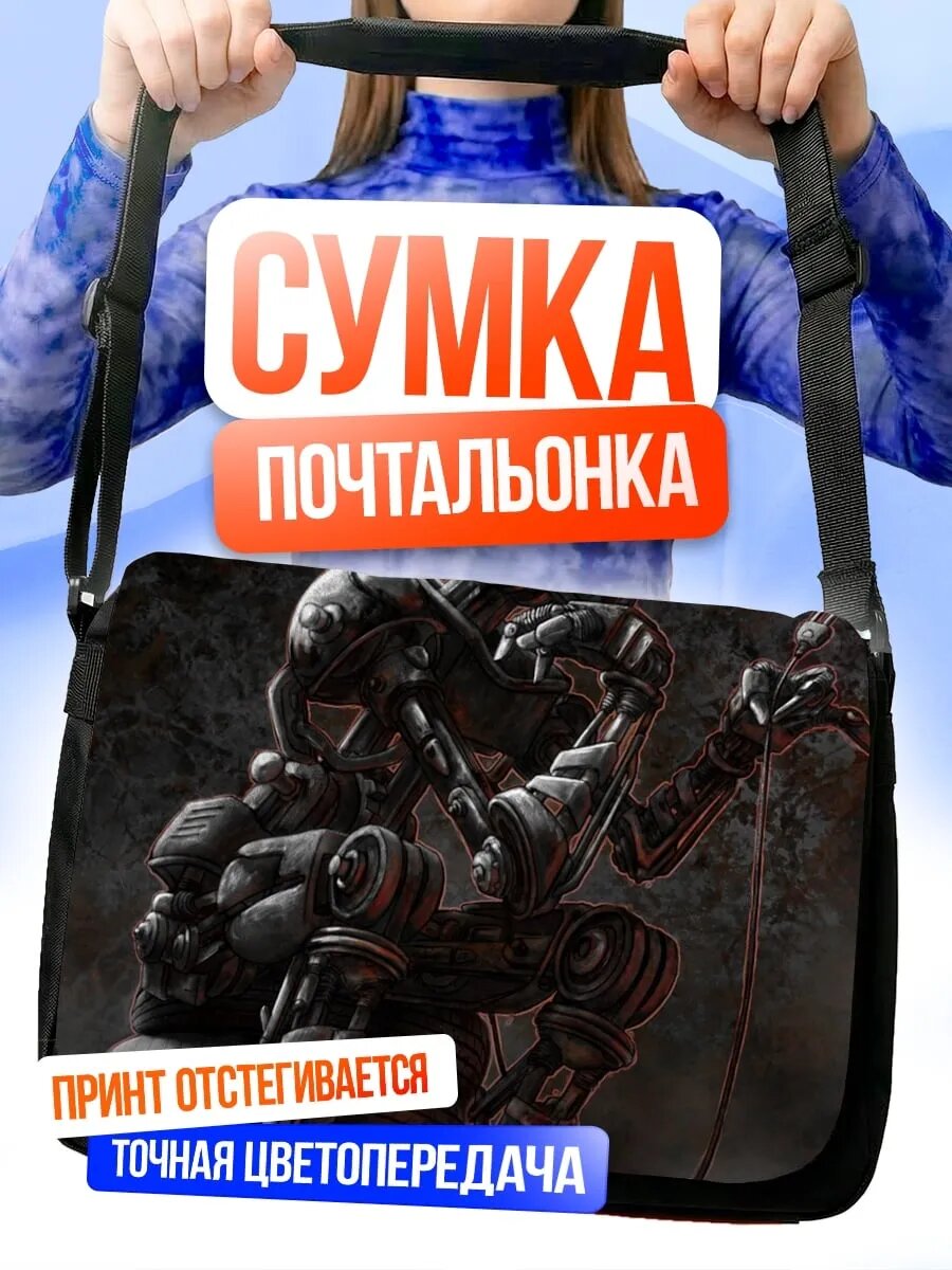 Сумка Кибернетический монстр
