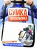 Сумка Аниме девушка с камерой