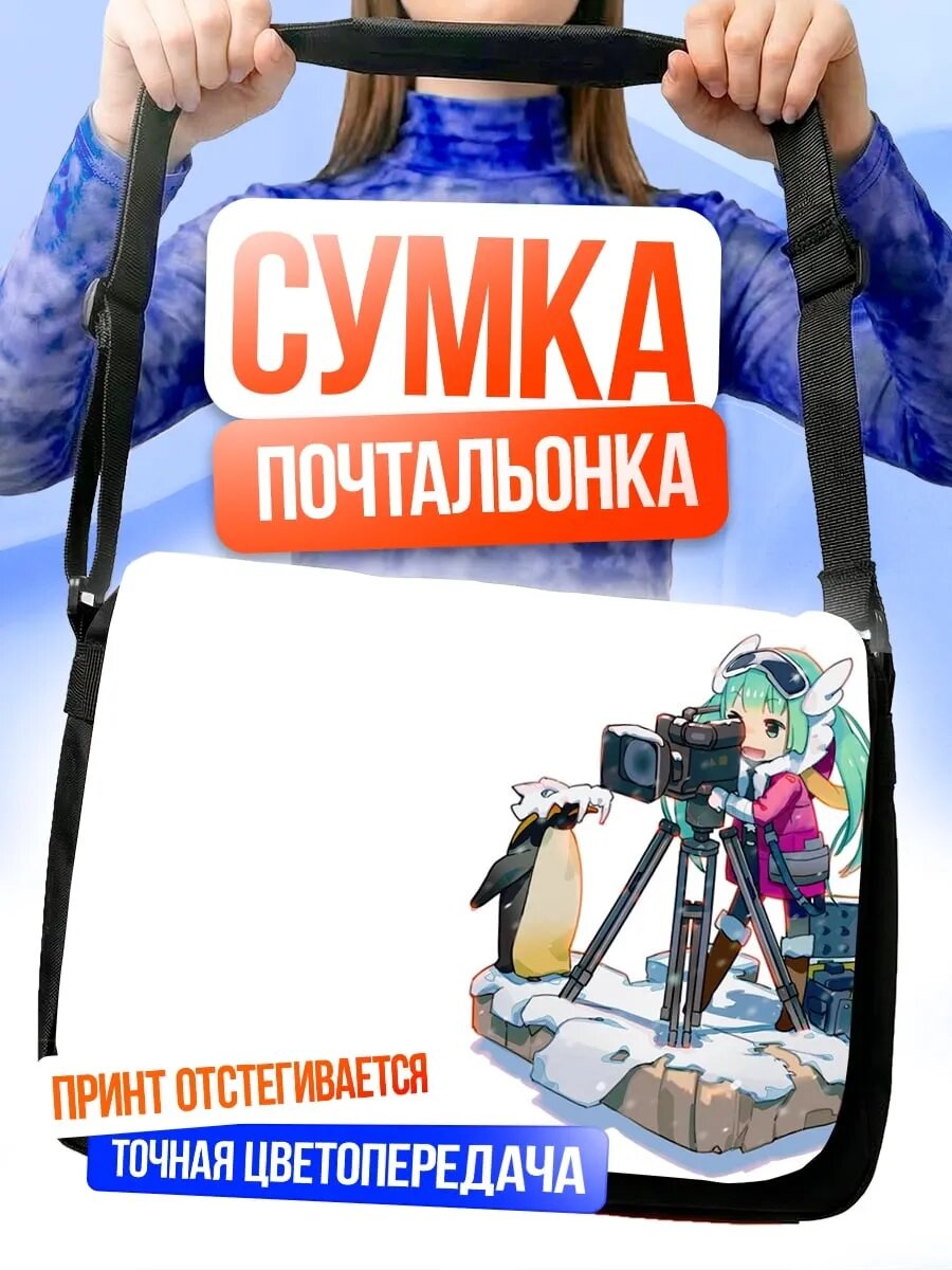 Сумка Аниме девушка с камерой