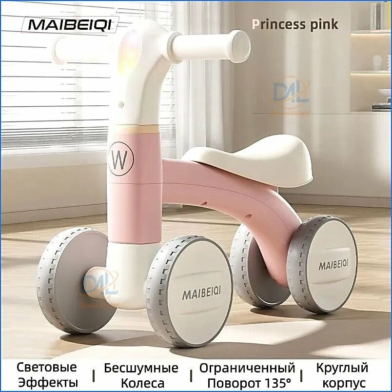 Самокат MAIBEQI Princess Pink, Для прогулок в доме/на улице, Экологичный пластик, Музыкально-световые эффекты, Для детей 1-3 лет