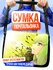 Сумка кросс-боди , черный
