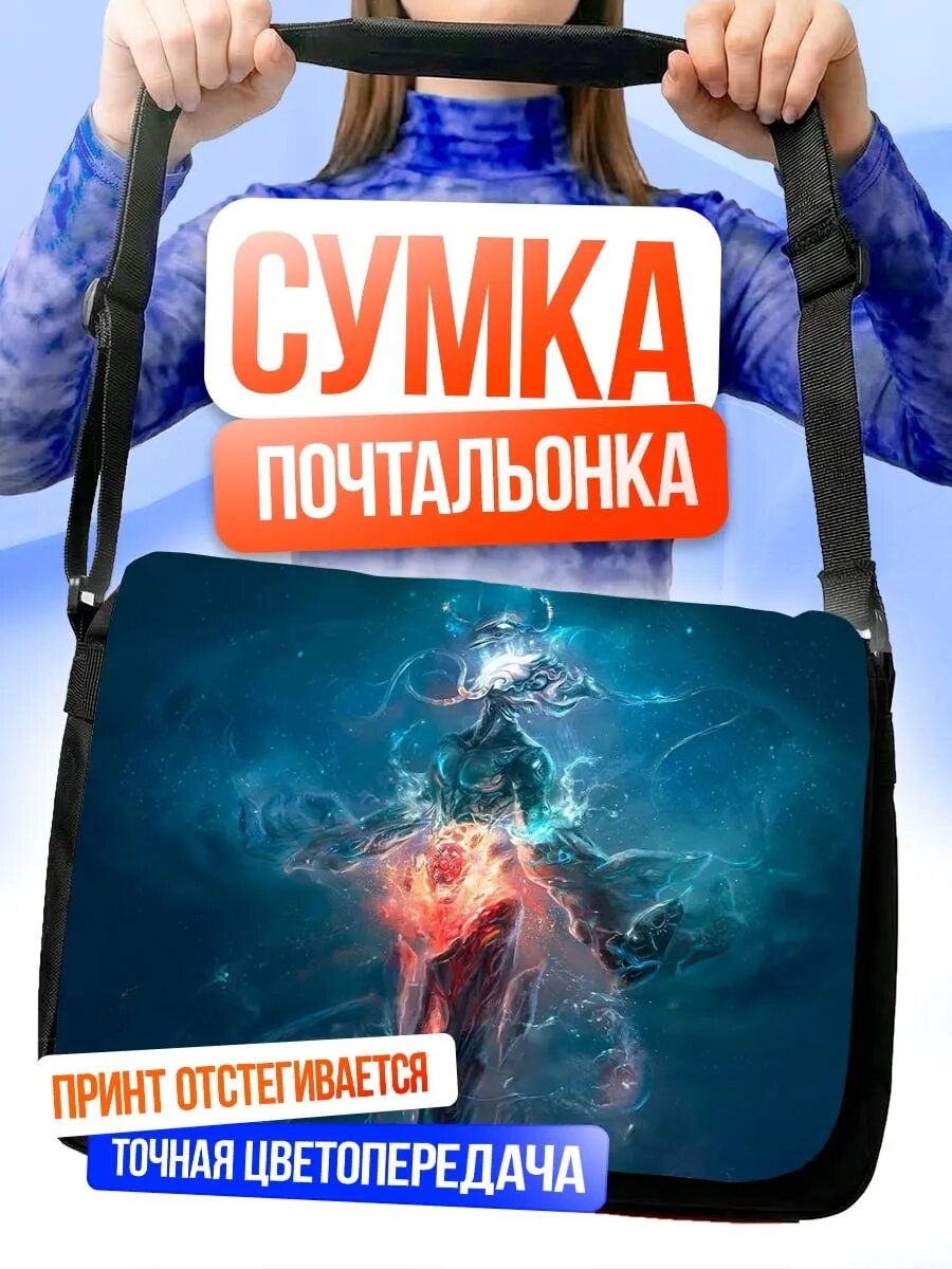 Сумка кросс-боди