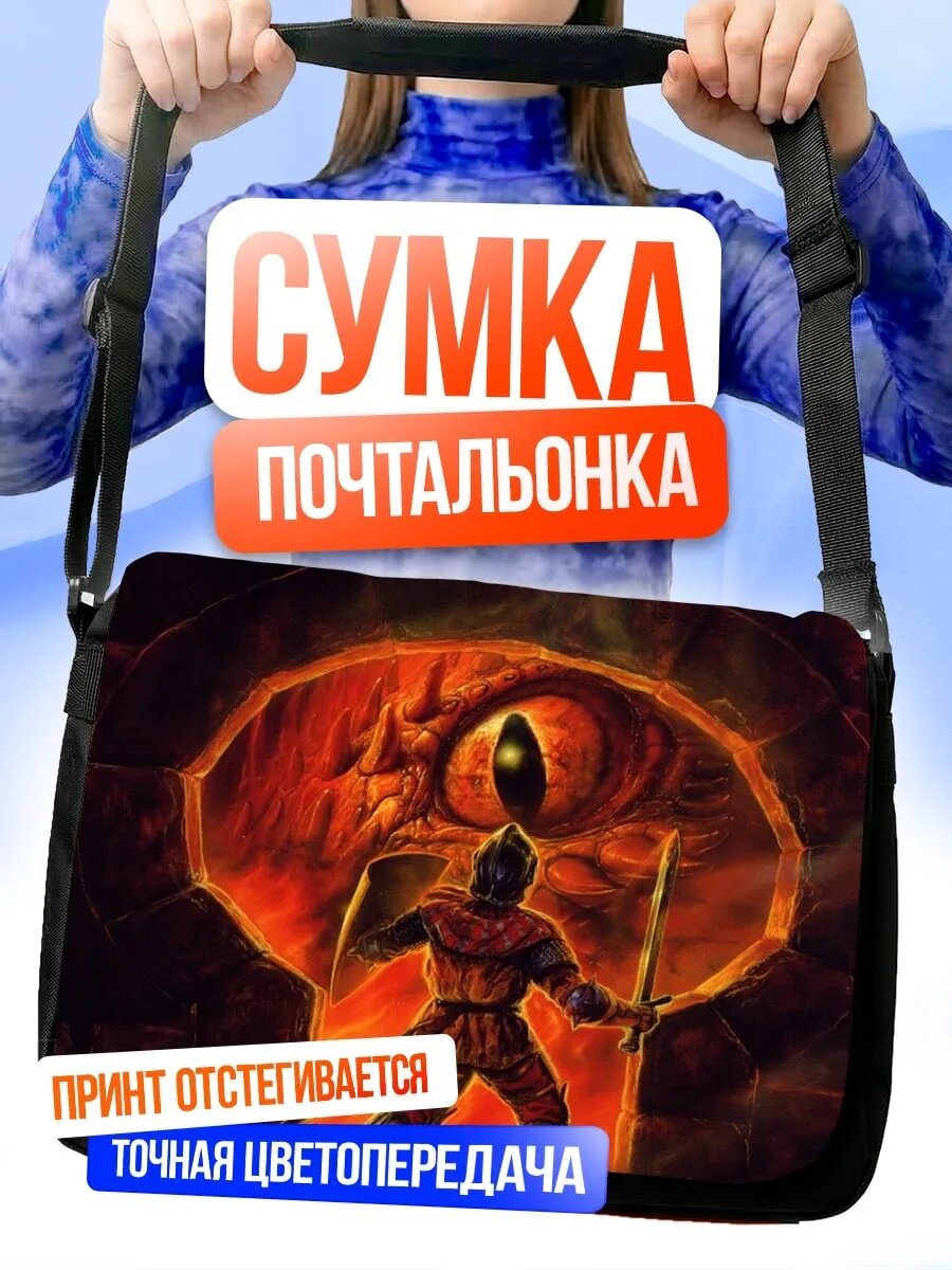 Сумка воин против дракона