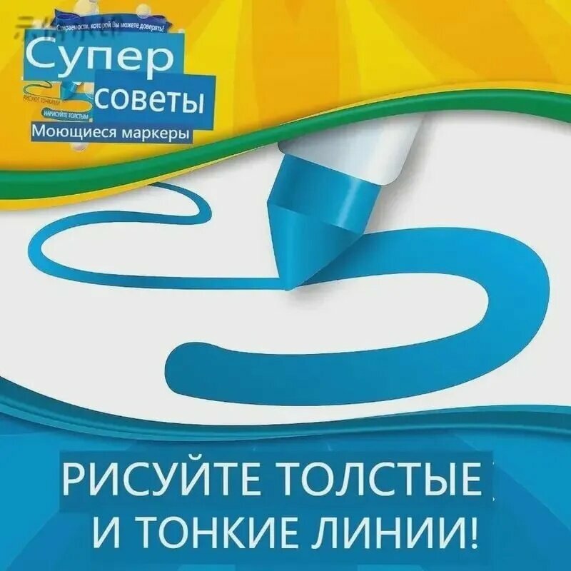 Набор карандашей — фото 1
