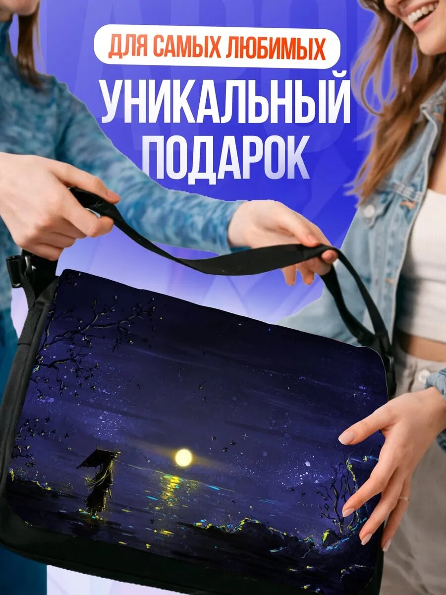Сумка кросс-боди , черный — фото 1