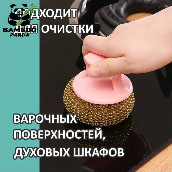 Губка, 3 шт. — фото 1